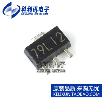 全新 79L12 SOT89 L79L12 贴片 三端稳压器/管 CJ79L12 全新