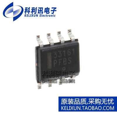 全新原装ON进口 丝印33161 MC33161DR2G 电压监控器 SOP-8正品