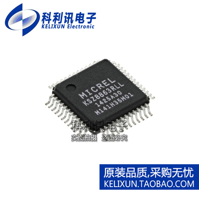 全新原装MIC进口 KSZ8863RLL  以太网开关器 QFP-48 正品