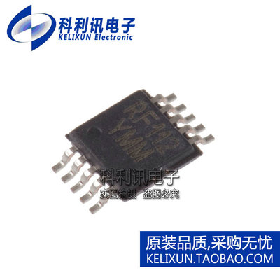 进口 MICRF112YMM 射频发射器 RF112 MSOP10 全新原装正品