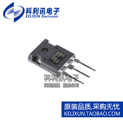 全新原装IR进口 IRG4PC50WPBF G4PC50W N沟道 IGBT晶体管 TO247