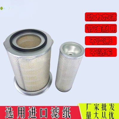 适配斯堪尼亚空压机空滤1869993/K3041PU 空气滤芯 空气滤清器