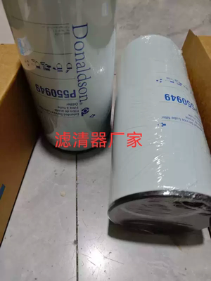 供应P550949=P559000唐纳森滤适用600-211-1340,LF9070, LF9000