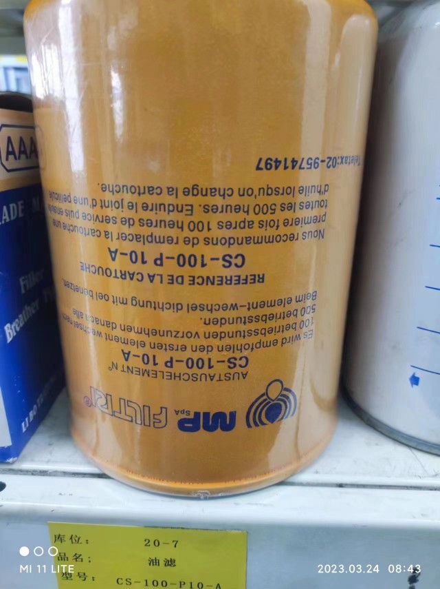 适用翡翠过滤器CS-150-P10-A CH-070-A25-A CH-050-P25-A液压滤芯_虎窝淘