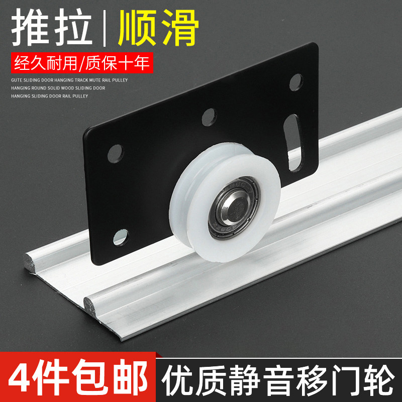 不锈钢橱柜门衣柜门吊轮耐磨防生锈加厚静音趟门轮家用推拉门滑轮