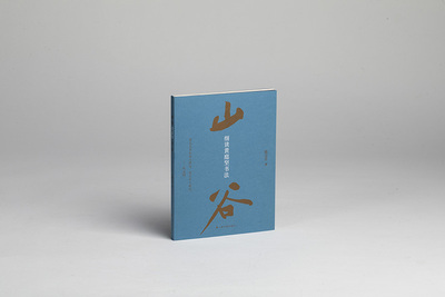 艺术鉴赏上海书画出版社