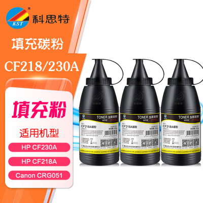 科思特CRG051碳粉 50g 佳能LBP162dw LBP161dn MF263dn打印机墨粉