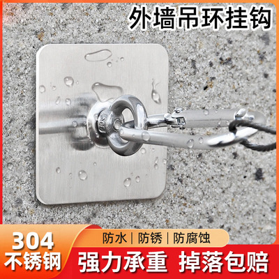 水泥墙免打孔304不锈钢吊环挂钩