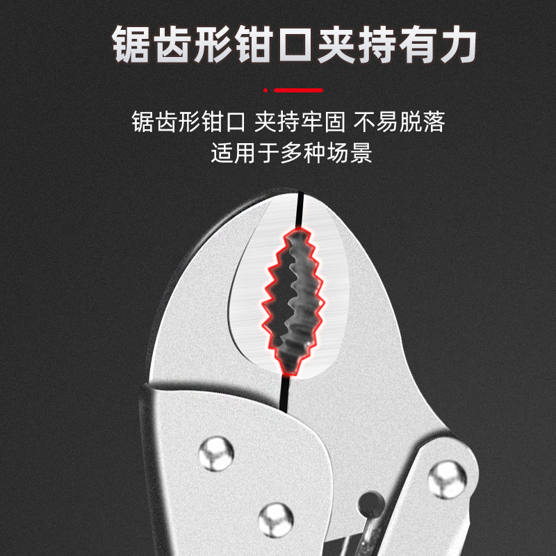好货大力钳子多功能万用手动夹钳固定工具压力钳尖嘴圆口夹持钳加
