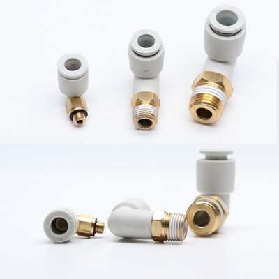 正品SMC快插弯接头KQ2L04 KQ2L06/08/10/12-M3-M5-01S-02S-03S-04