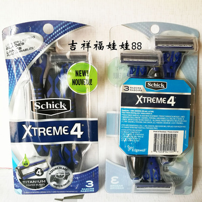 美国原装正品Schick舒适Xtreme4敏感男士剃须刀/刮胡刀 3个装套装