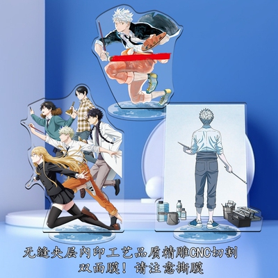 Blue period蓝色时期矢口八虎动漫周边亚克力大站立牌摆件小挂件