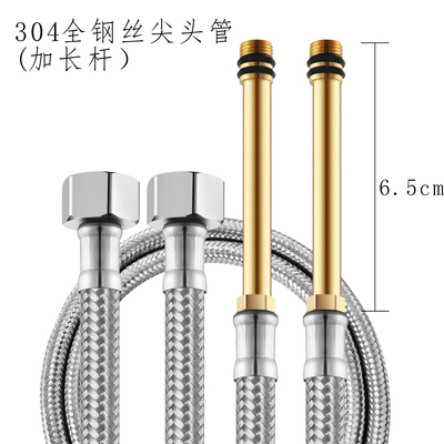 304钢丝尖管60cm软管冷热水龙头高压管软管编织管防爆进水管包邮