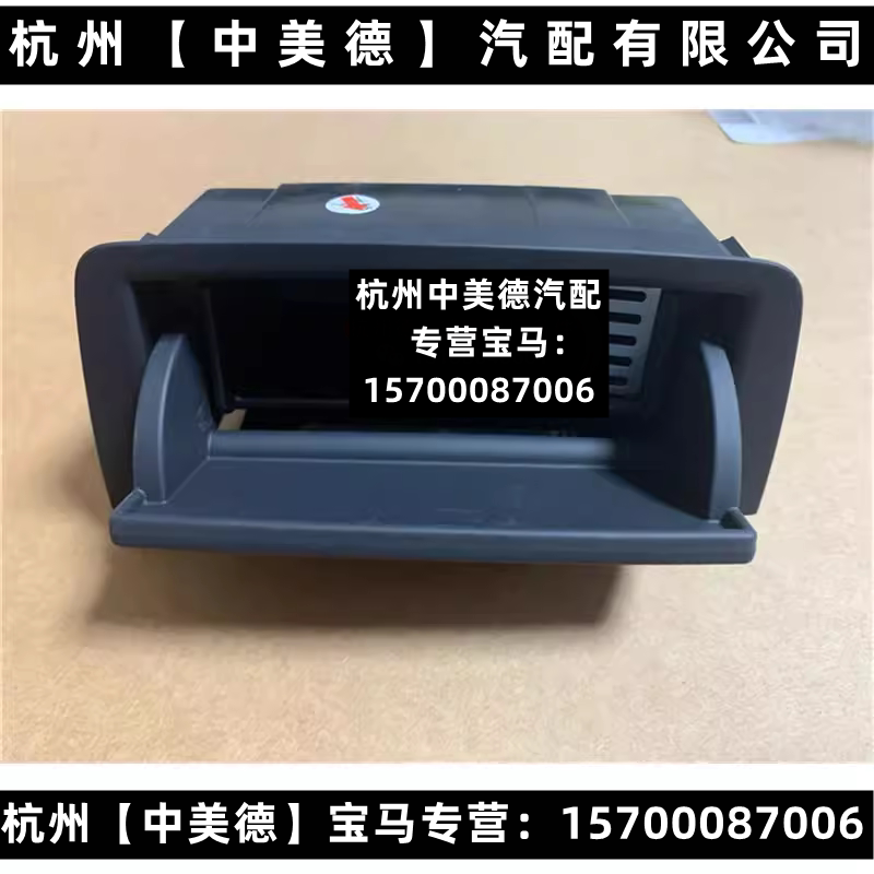 原厂3系 F30 F35 316 318 320 328 330 335 后门 烟灰缸 车门