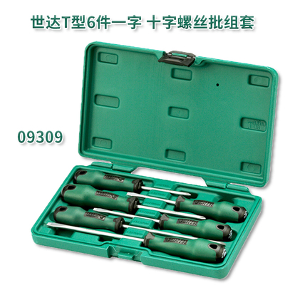 世达五金一字螺丝批十字螺丝刀套装组合起子拆机维修工具09309