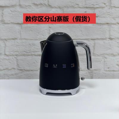 斯麦格电热水壶烧水壶SMEG KLF03系列1.7升哑黑磨砂黑