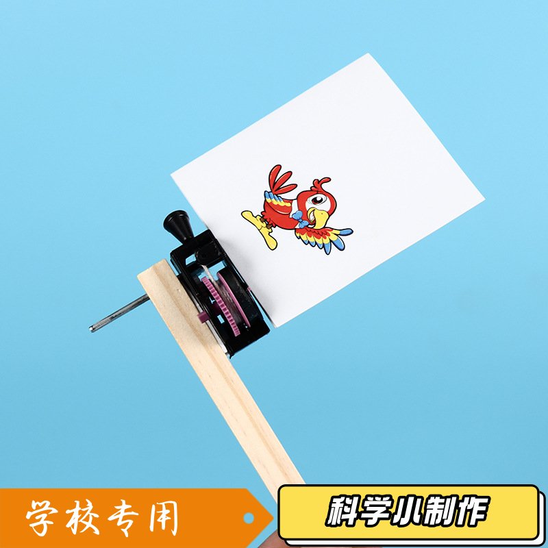 DIY刷刷车扫地机器人 小学生科技小制作实验玩具教育培训拼装U12