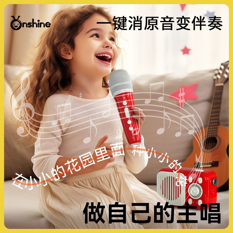儿童麦克风话筒音响一体卡拉ok唱歌机宝宝小话筒生日C68