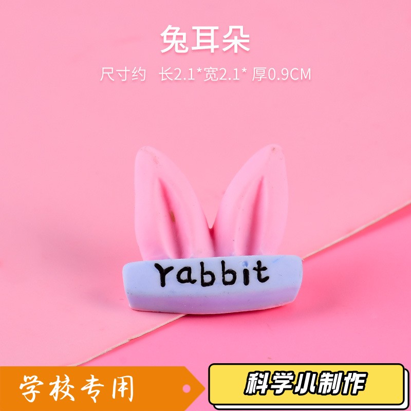 可爱动物玩偶系列迪艾歪奶油胶diy材料树脂配件滴胶diy手工制L87