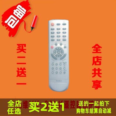 创维电视遥控器套YK-63LK 63PM/LF 32/37L05HR 42L05HR 47L05HF