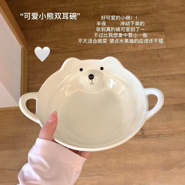 小熊酸奶碗泡面碗餐具陶瓷汤面碗家用沙拉水果燕麦碗高颜值2026新