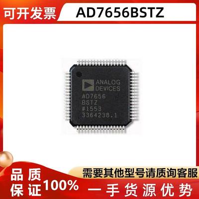 AD7656BSTZ-1QFP64数模转换器