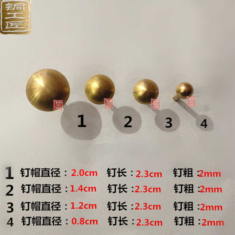 Chinese pure copper rivet solid cap nail brass decorative nail copper ...