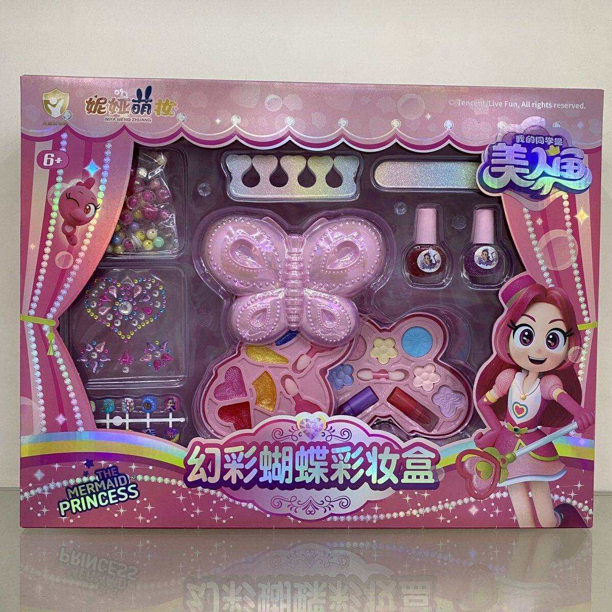 儿童彩妆玩具女孩化妆品套装生日礼物无毒公主眼影闪粉腮红指甲油
