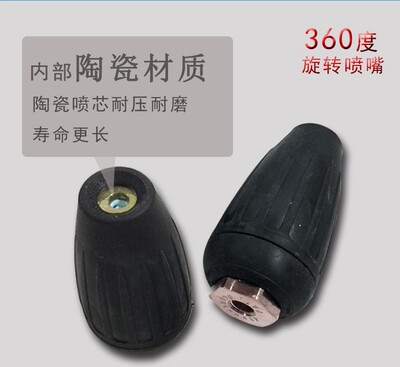 德国原装进口PAT400BAR 5800PSI莲花魔鬼旋转喷头035 040 045