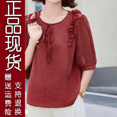 57正品.夏季新款中年妈妈装圆领