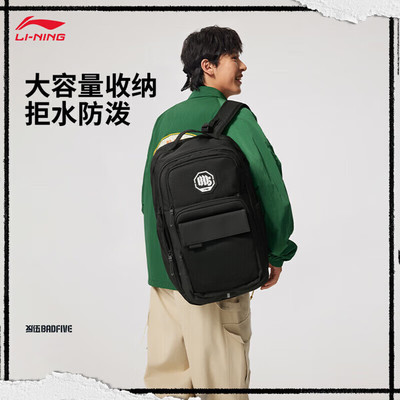 李宁反伍BADFIVE反光防泼水背包