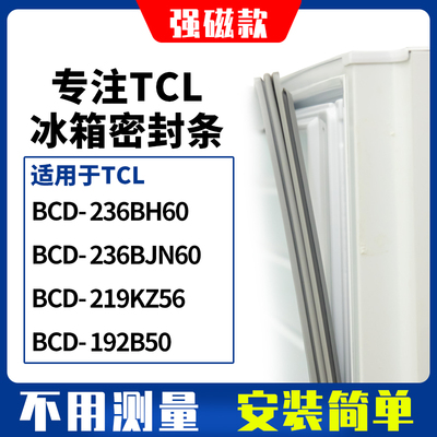 236BH60236BJN60219KZ56192B5