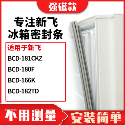 181CKZ180F166K182TD新飞