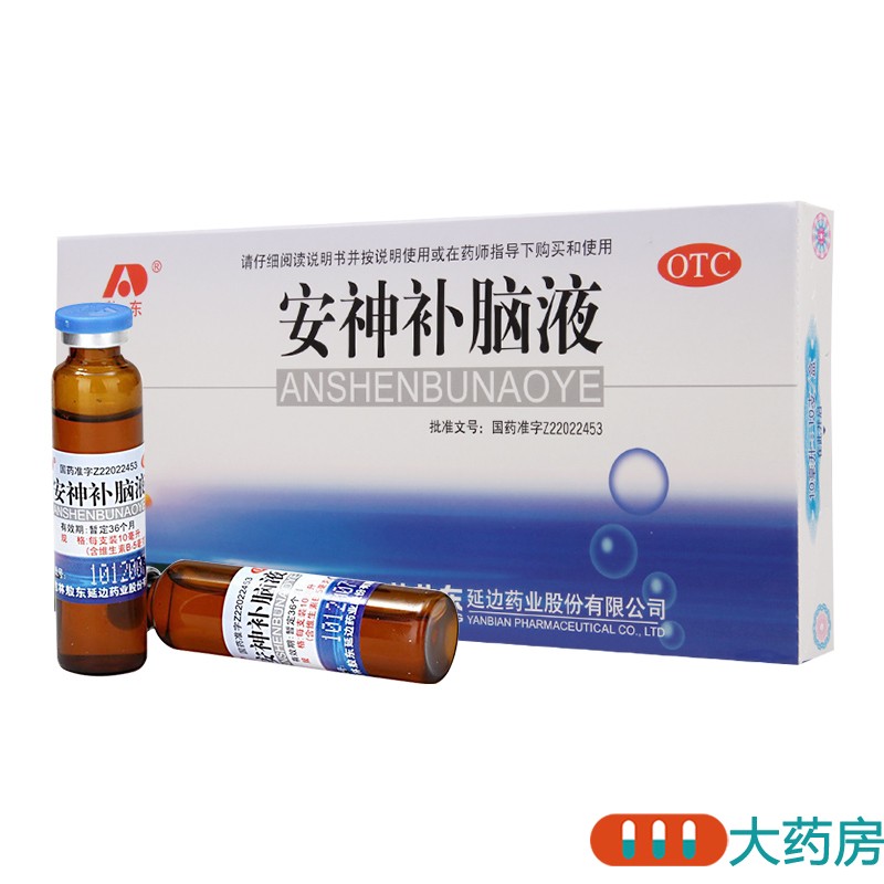 敖东安神补脑液10ml*40支益气养血失眠健忘头晕乏力神经衰弱