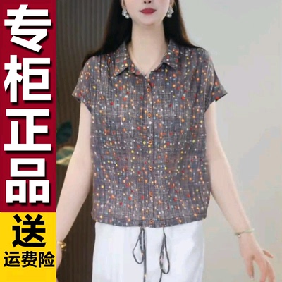 原版时尚波点大码妈妈装衬衫夏季新款休闲百搭减龄宽松气质上衣