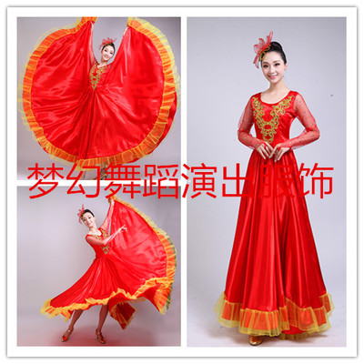 大摆裙演出服装表演长裙连衣裙