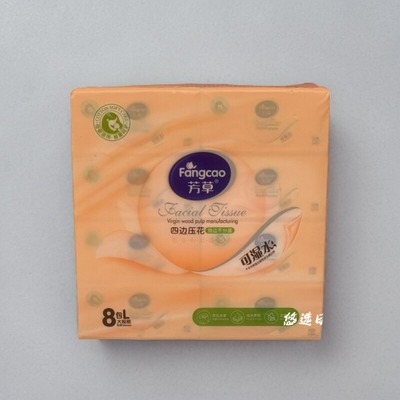 芳草90抽8包5层印花棉柔锁边热销