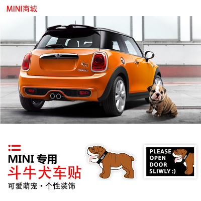 迷你minicooper车贴划痕遮挡