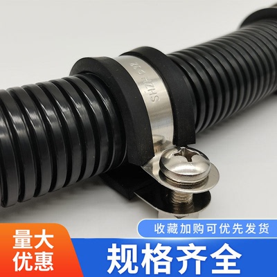 304R型卡扣管夹线夹不锈钢M8/M10