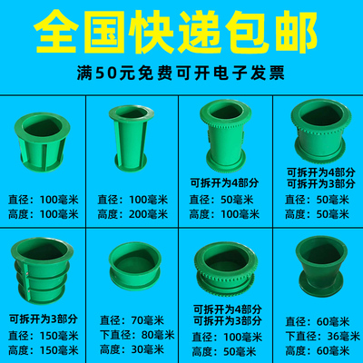 定制电通量试模塑料氯离子圆柱形可拆50/100CA混凝土模具弹性量模
