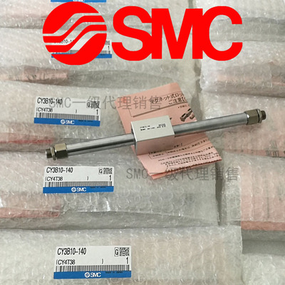 SMC原装正品CY3B25-1400 1450 1500 1550 1600 1650 1700无杆气缸