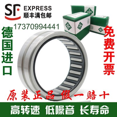 德国进口INA滚针轴承RNAO30X42X