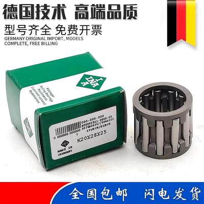 德国进口INA滚针轴承K60X65X20 K60X65X30 K60X68X20 K60X68X23
