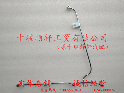 小松工程机械发动机康明斯4BT3.9燃油回油岐管C3927633
