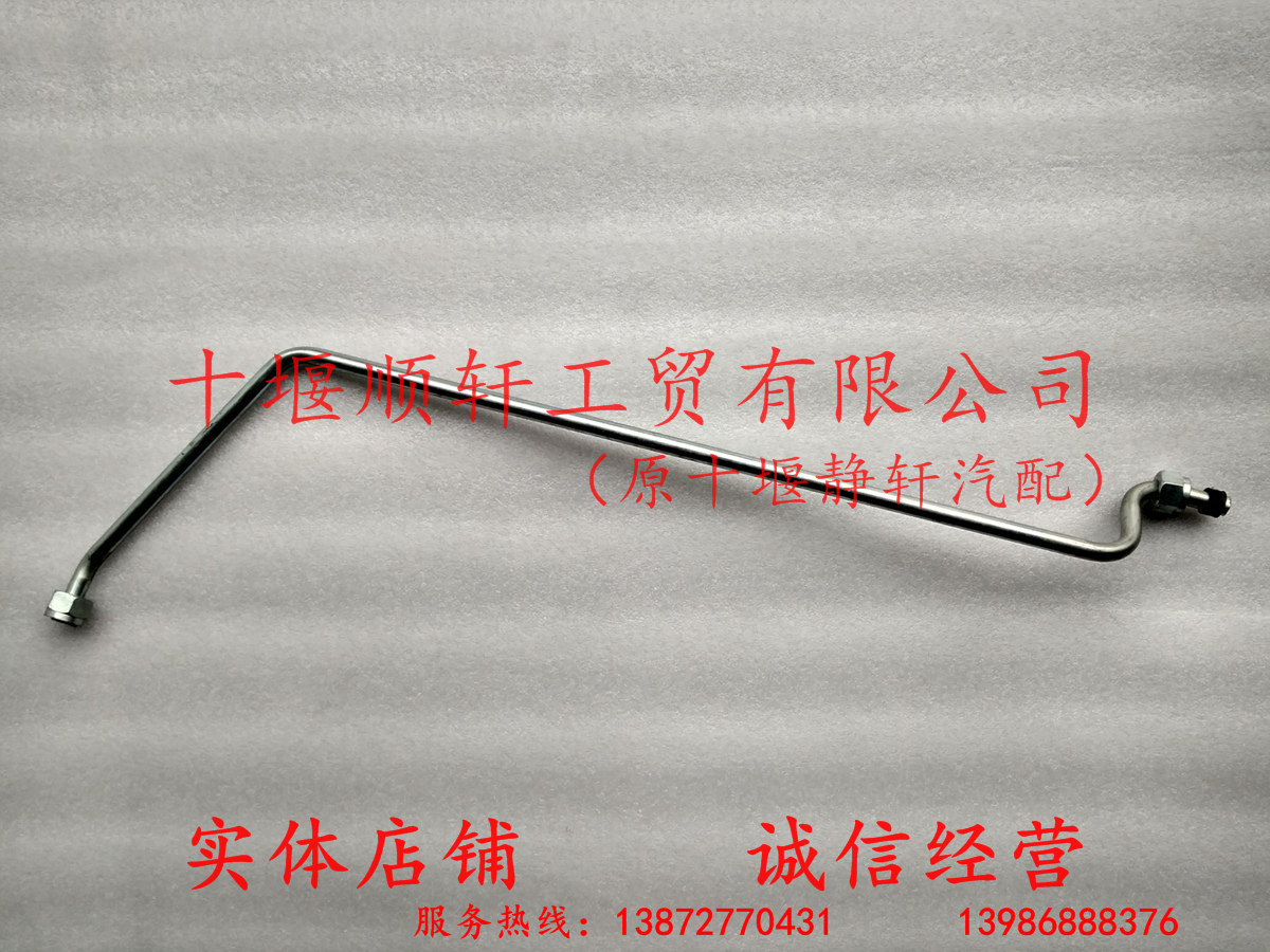 东风康明斯ISB5.9发动机打气泵进水管C5317213