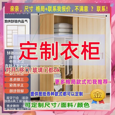 推拉门1.2m宽1米2简易80cm长两扇门儿童衣橱衣柜1.4米高衣柜炕柜