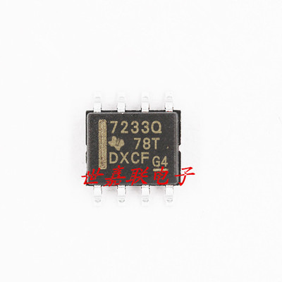 7233Q TPS7233QDR LDO稳压器 封装SOP-8 全新正品