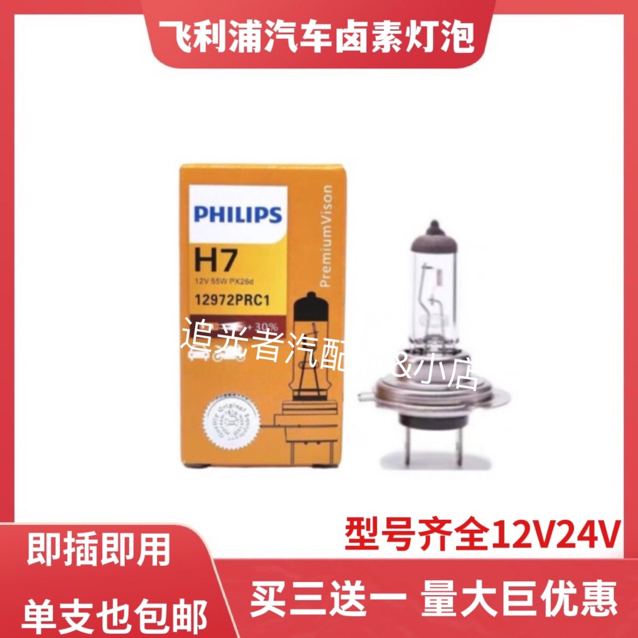 适用于三菱欧蓝德帕杰罗V73V93劲炫机盖隔音棉内衬固定卡子卡扣_虎窝淘