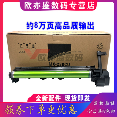 鼓组件打印机硒鼓鼓架复印机套鼓