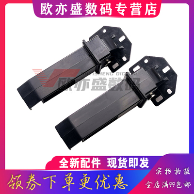 输稿器支架稿台支撑架合页支撑臂